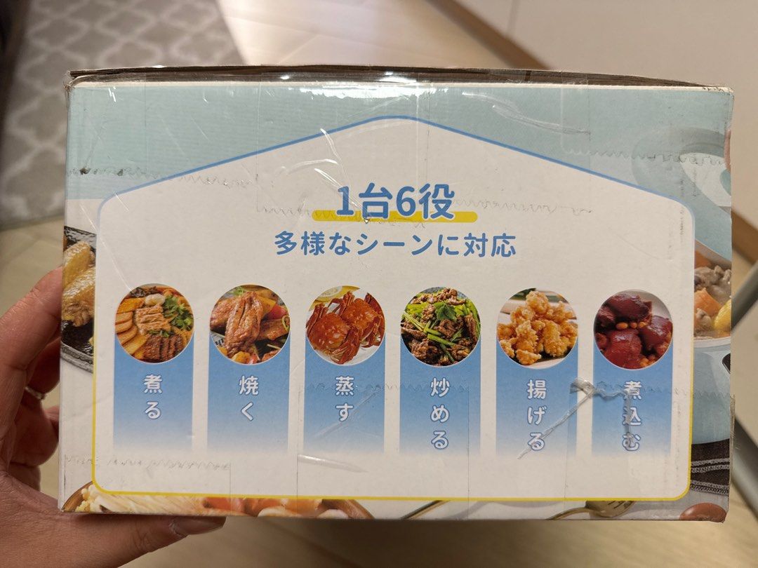 Yohome 多功能不粘電氣鍋, 家庭電器, 廚房電器, 鍋具 - Carousell