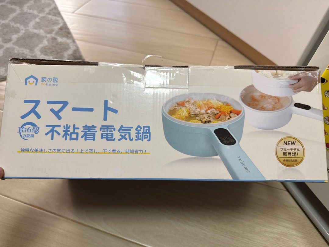Yohome 多功能不粘電氣鍋, 家庭電器, 廚房電器, 鍋具 - Carousell
