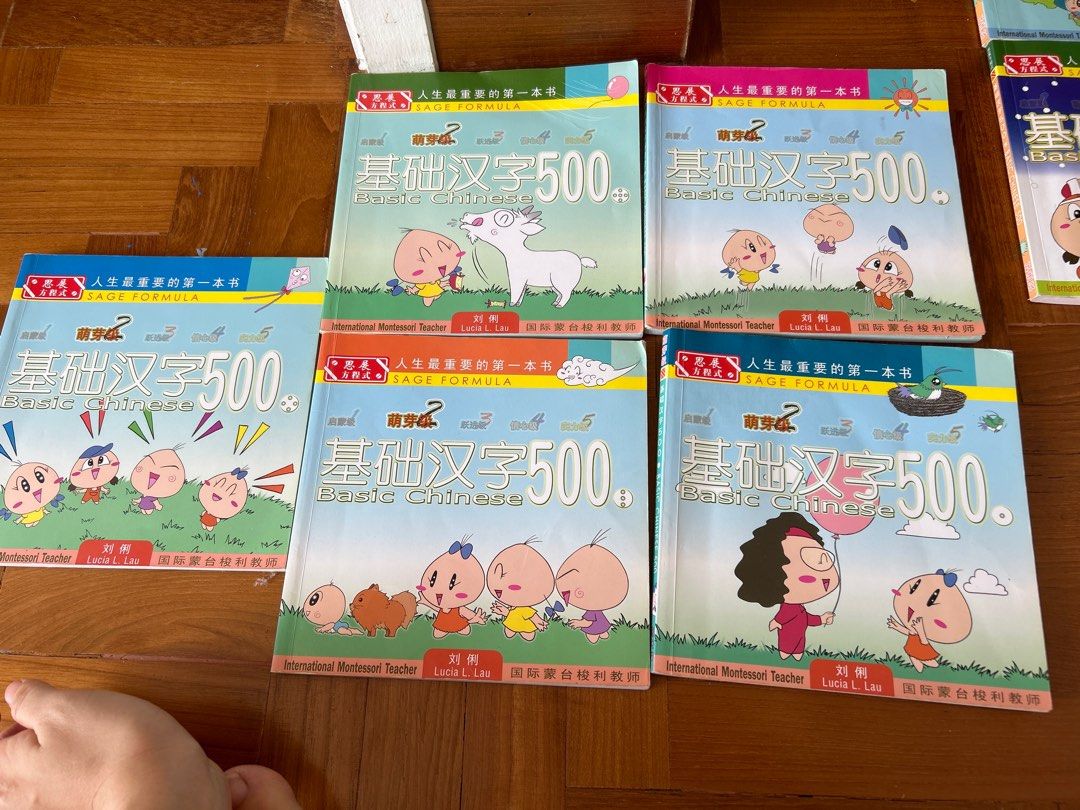 10 Sage Formula Books levers 2 and 3, Hobbies & Toys, Books & Magazines ...