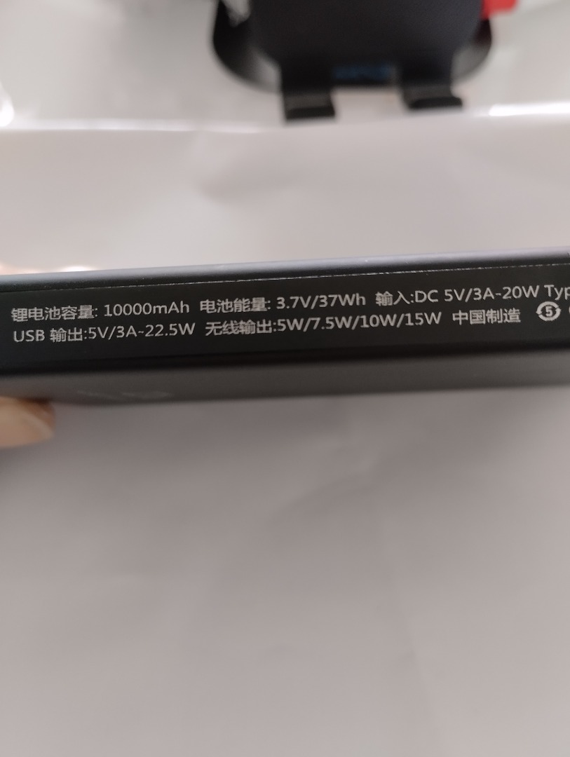 120W Fast Charging Power Bank, Mobile Phones & Gadgets, Mobile & Gadget ...