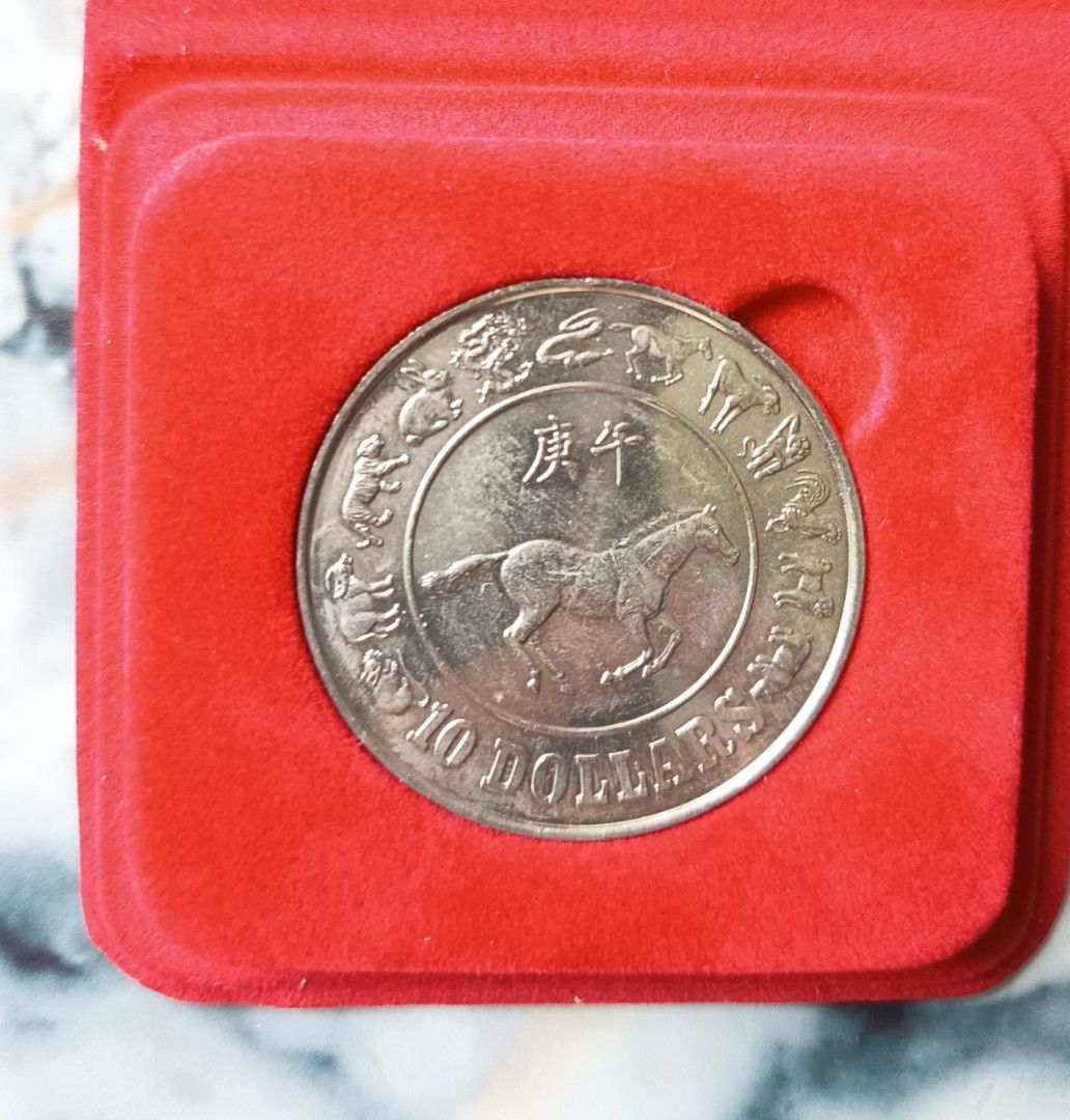 1990 Singapore $10 Uncirculated Coin, Hobbies & Toys, Memorabilia ...