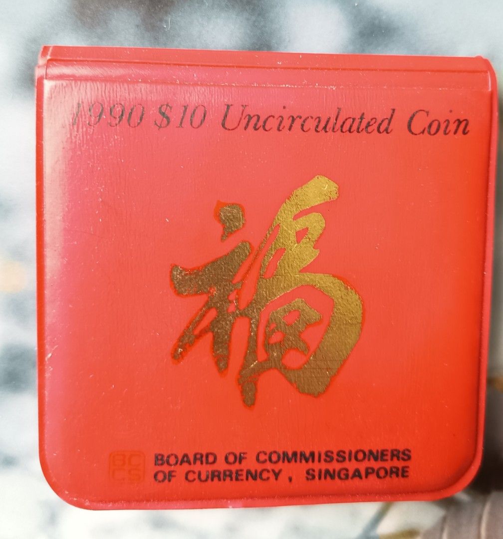 1990 Singapore $10 Uncirculated Coin, Hobbies & Toys, Memorabilia ...