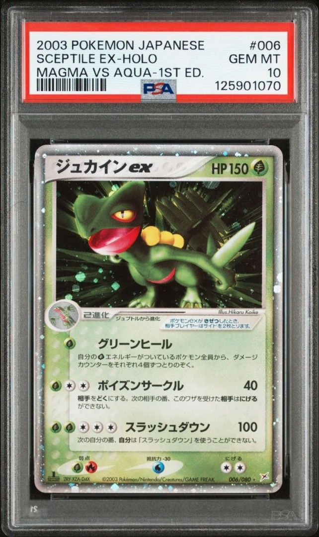 2003 Japanese Sceptile EX Holo PSA 10, Hobbies & Toys, Toys & Games on ...