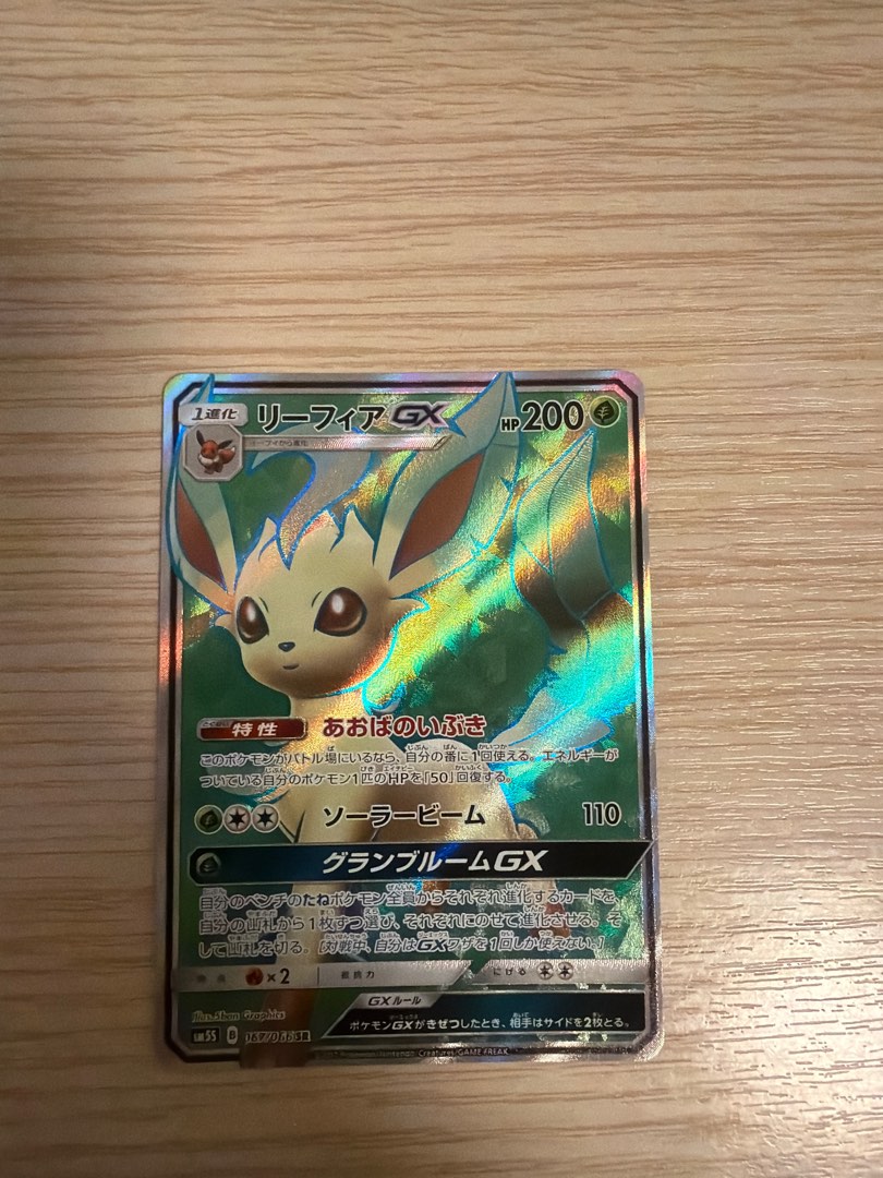 2017 Sun and Moon Leafeon GX Japanese Pokemon Card, Hobbies & Toys ...