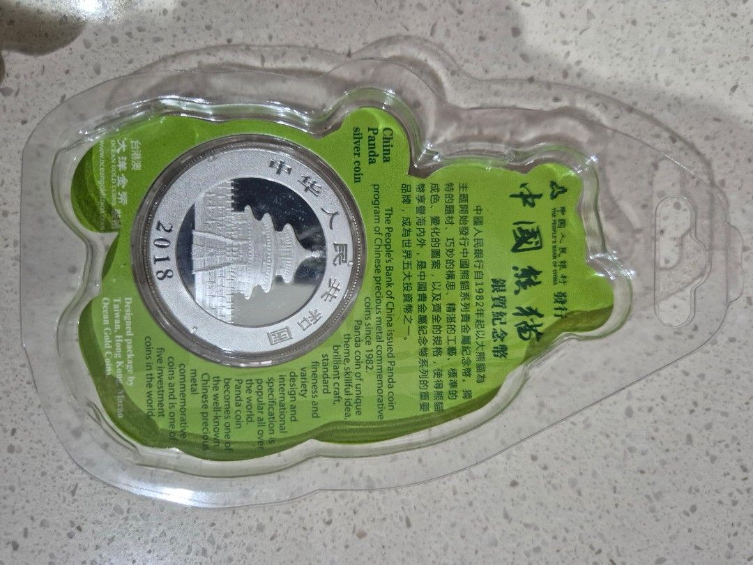 2018 China Panda Silver Coin, Hobbies & Toys, Memorabilia ...