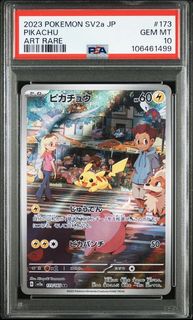 Pikachu #173 Pokemon Japanese Scarlet & Violet 151, Hobbies & Toys ...