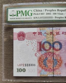 CHINA 2005 100 YUAN FANCY NUMBERS C2X 8888889 PMG 64 - SIX 8'S, Hobbies ...