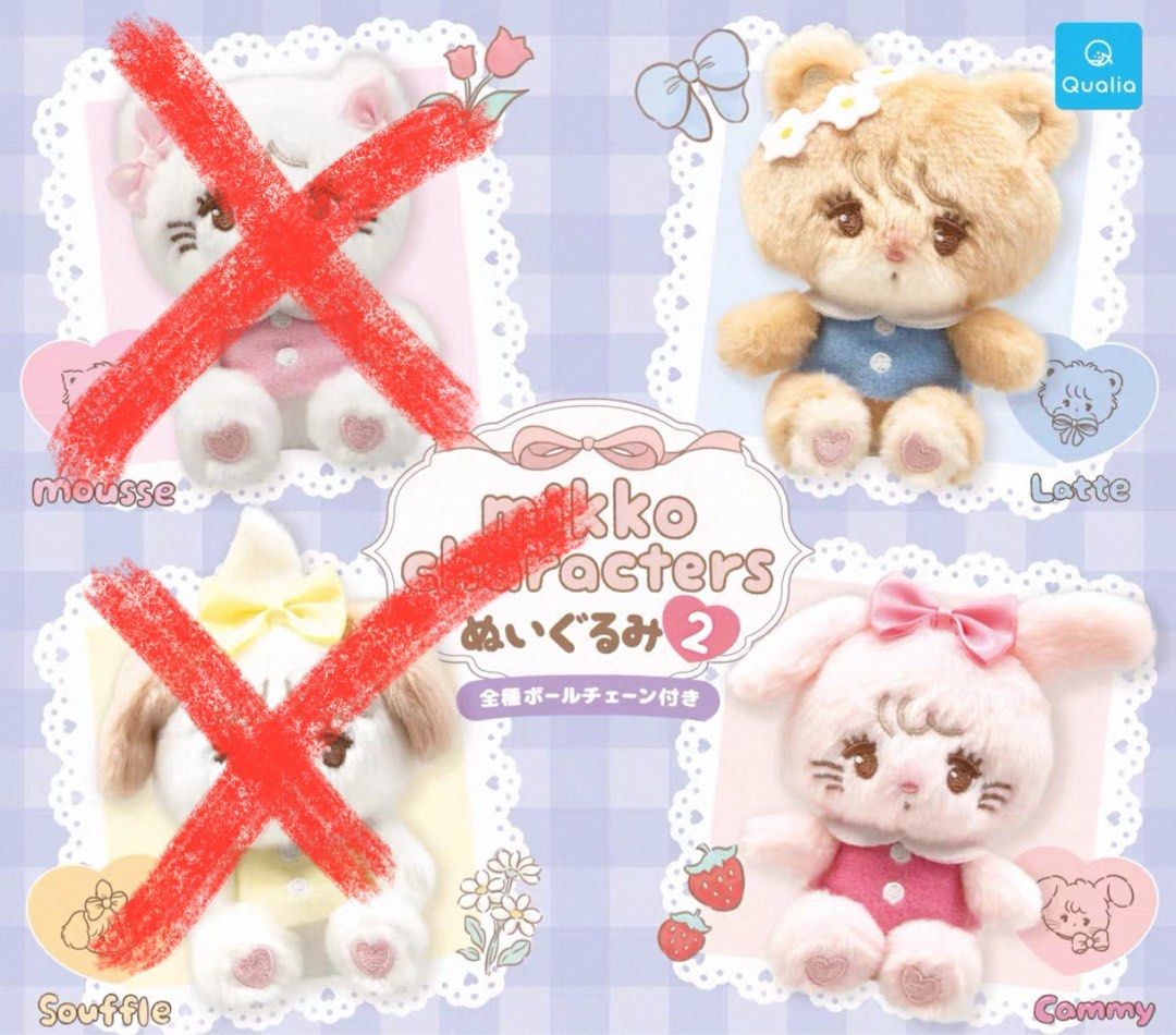 7cm Mikko Characters Plush - Latte cammy keychain, Hobbies & Toys, Toys & Games on Carousell