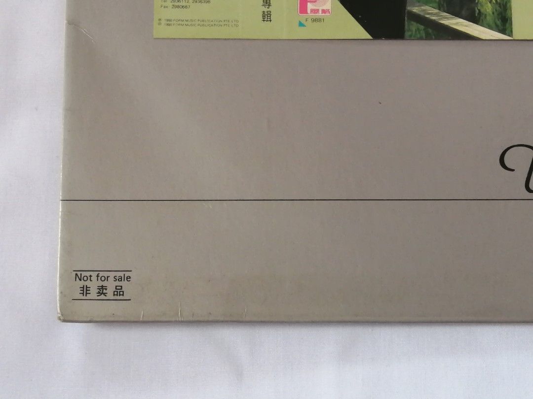 黃婉秋南遊紀念專輯 12" 黑膠唱片 Huang Wan Qiu 12" Vinyl LP Record F 9881, Hobbies ...