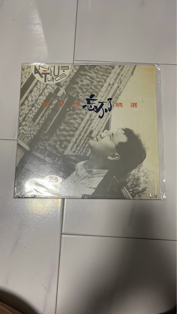 童安格, Hobbies & Toys, Music & Media, CDs & DVDs on Carousell