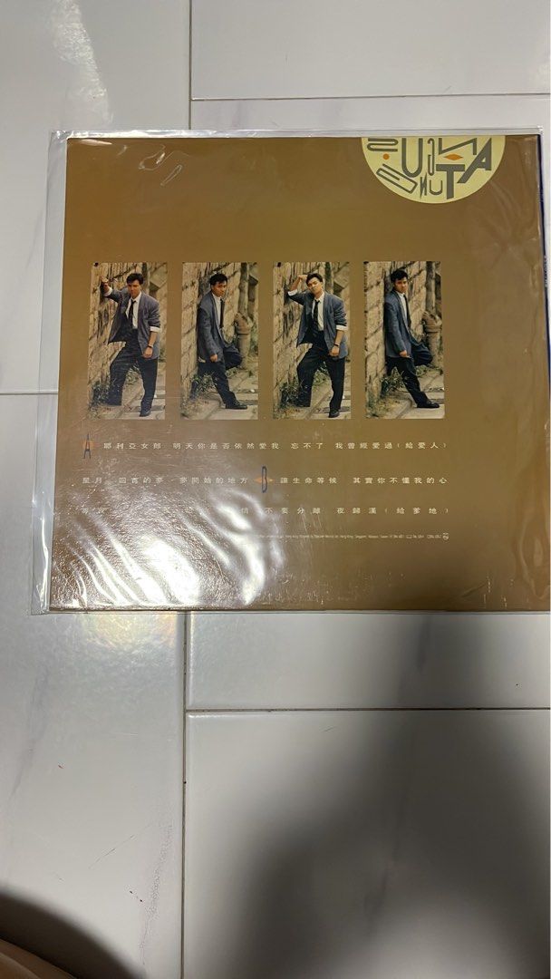 童安格, Hobbies & Toys, Music & Media, CDs & DVDs on Carousell