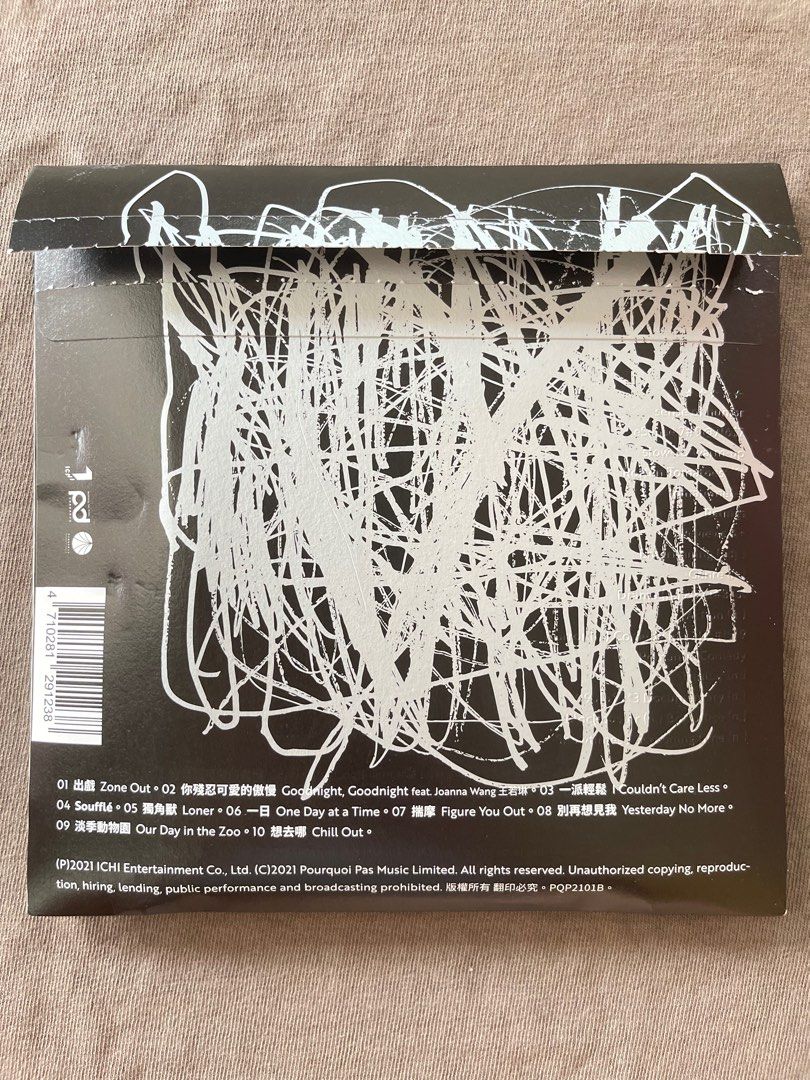 許光漢 GREG HAN - 1st ALBUM, Hobbies & Toys, Music & Media, CDs & DVDs on ...