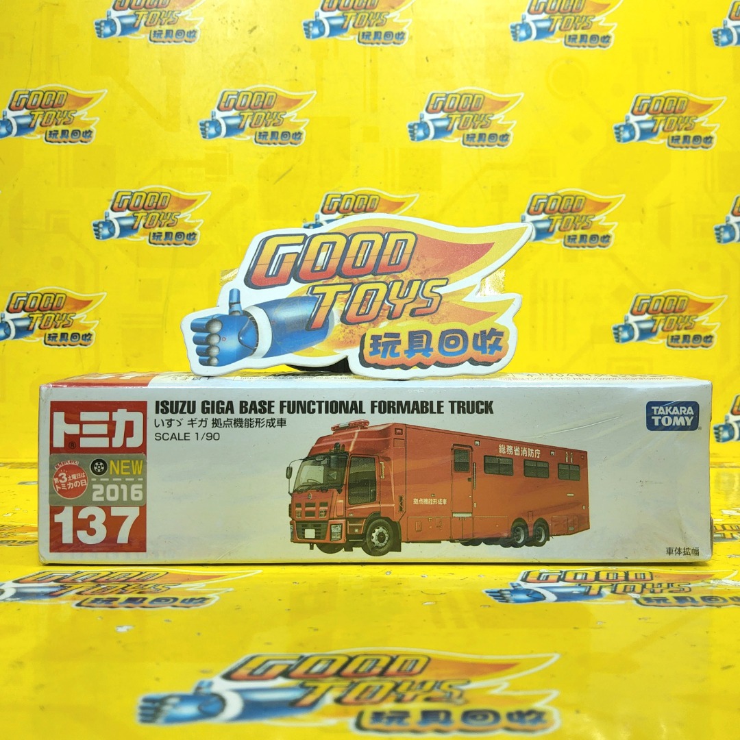 全新未開封 TAKARA TOMY TOMICA 137 1/90 ISUZU GIGA BASE FUNCTIONAL FORMABLE ...