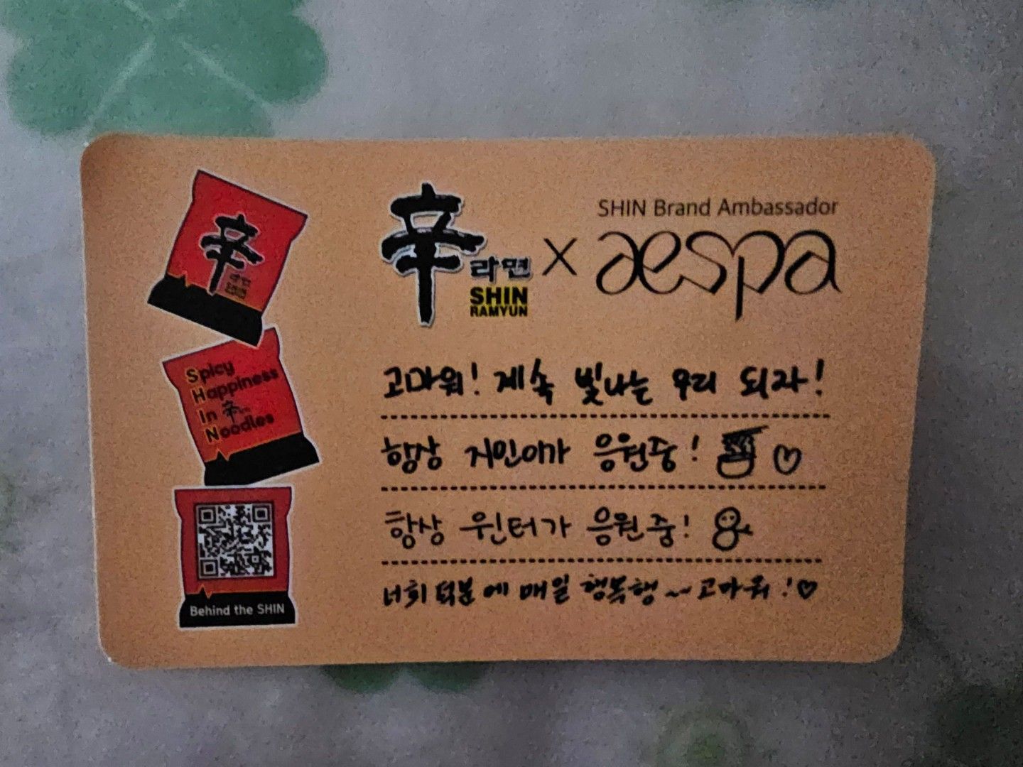 Aespa shin ramen photo card, Hobbies & Toys, Toys & Games on Carousell