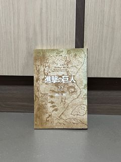 Attack on Titan: In Color Manga Vol. 1 (Brand New), Hobbies & Toys ...