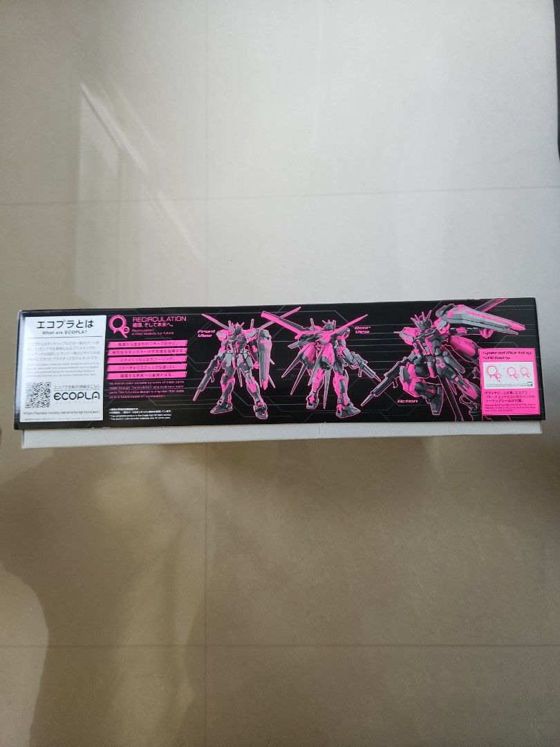 Bandai 1/100 MG Aile Strike Gundam Ver. RM Recirculation Color/Neon ...
