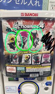 三上屋 行版 幪面超人 KAMEN RIDER ＠CTION RIDE Q版 角色擺設 第三彈 VOL.3 扭蛋 1套4款 電單車 V3 甲鬥 ...