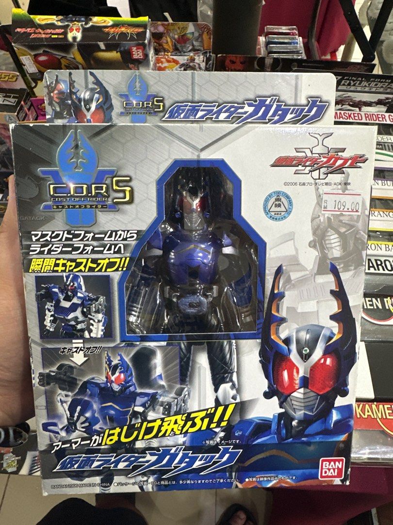 Bandai Masked Rider Gatack C.O.R.5 CAST OFF RIDER Action Figure ...