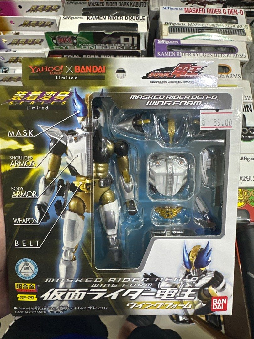 Bandai X yahoo japan KAMEN RIDER Masked Rider Den-O Wing Form SOUCHAKU ...