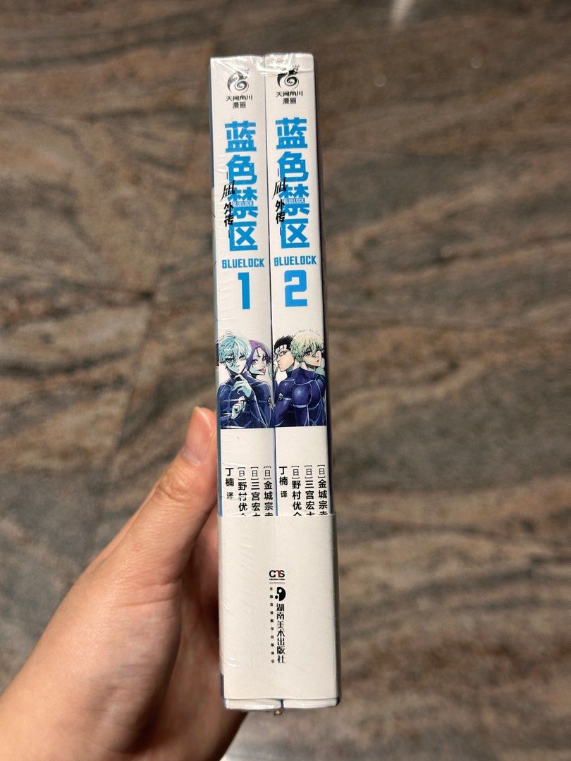 blue lock episode nagi vol 1 & 2 (CN ver), Hobbies & Toys, Books ...