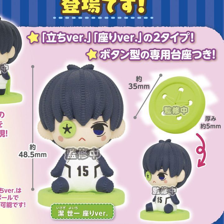 Blue Lock Isagi Yoichi Figure price for each, Hobbies & Toys, Toys ...