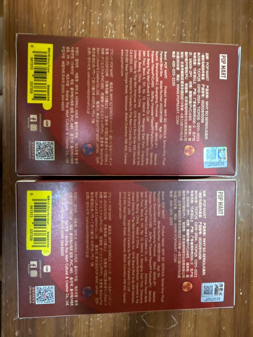 BNIB MOLLY Pop Mart Why So Serious Vinyl Plush Pendant Series String ...