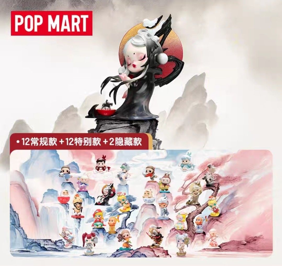 [BRAND NEW! POPMART] POPMART CHARACTERS CHINESE NEW YEAR 2026 YEAR OF ...