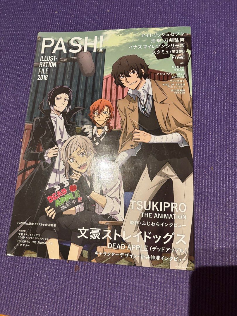 Bungo Stray Dogs Anime Merchandise Bundle, Hobbies & Toys, Toys & Games ...