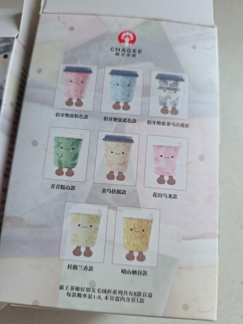 CHAGEE Plushie Blind Box - Collectible, Hobbies & Toys, Memorabilia ...