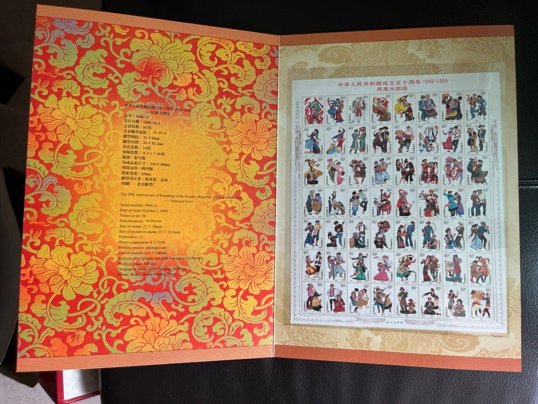 China 50th Anniversary of Founding Stamp Collection, Hobbies & Toys ...