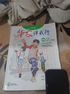 IGCSE Chinese First Language Writing, Hobbies & Toys, Books & Magazines ...