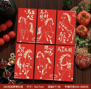 30 Pcs Chinese New Year Gift Bags - CNY Oranges Bag, Hobbies & Toys ...