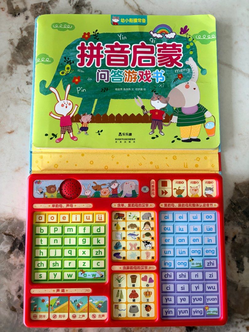 Learn Mandarin Chinese Pinyin Interactive Soundbook, Hobbies & Toys ...