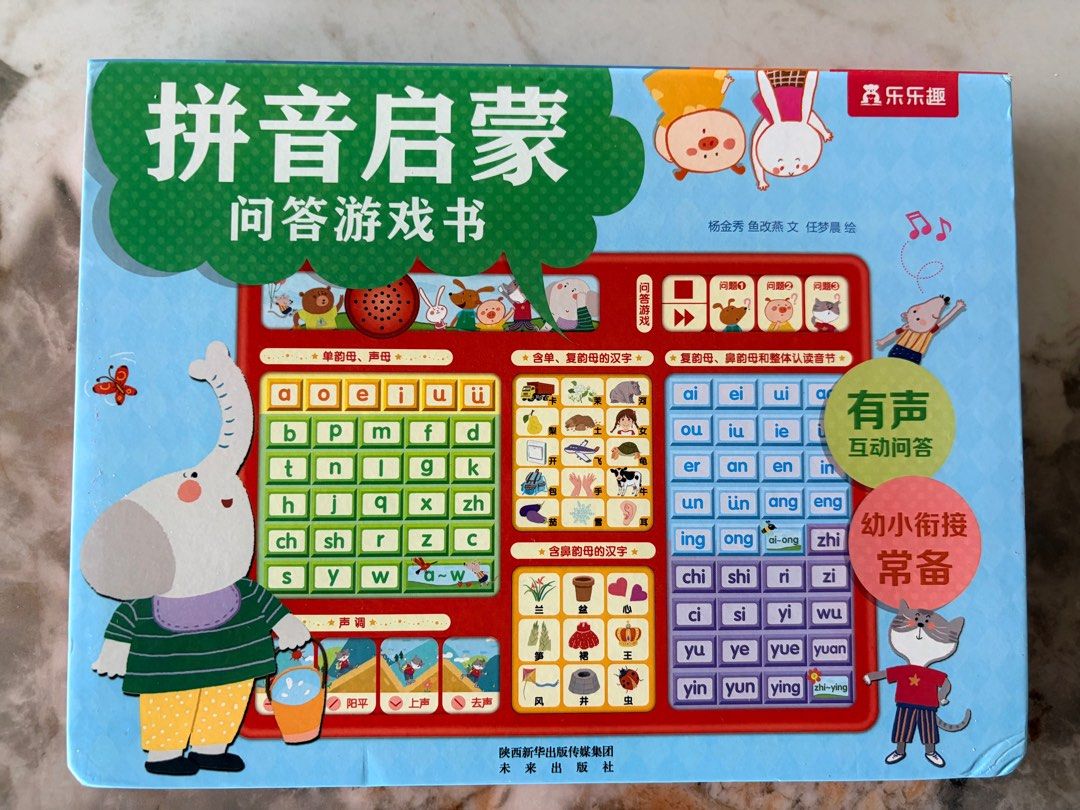 Learn Mandarin Chinese Pinyin Interactive Soundbook, Hobbies & Toys ...