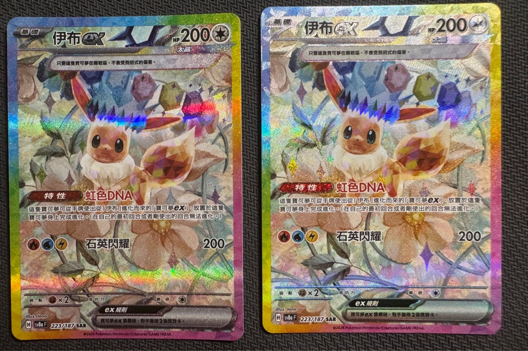 Chinese TF Eevee SAR, Hobbies & Toys, Toys & Games on Carousell