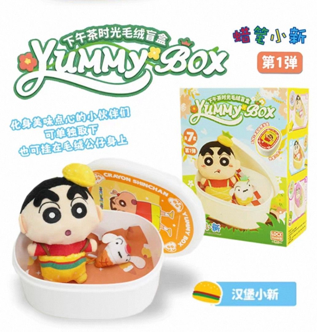 Crayon Shin-chan Yummy Box Blind Box, Hobbies & Toys, Toys & Games on ...