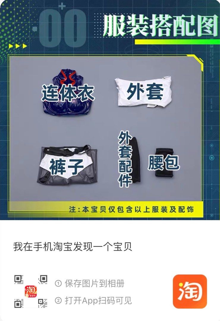 Cyberpunk Edgerunners Lucy Cosplay Costume, Hobbies & Toys, Memorabilia ...