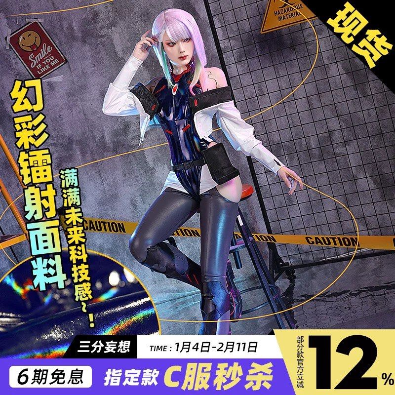 Cyberpunk Edgerunners Lucy Cosplay Costume, Hobbies & Toys, Memorabilia ...
