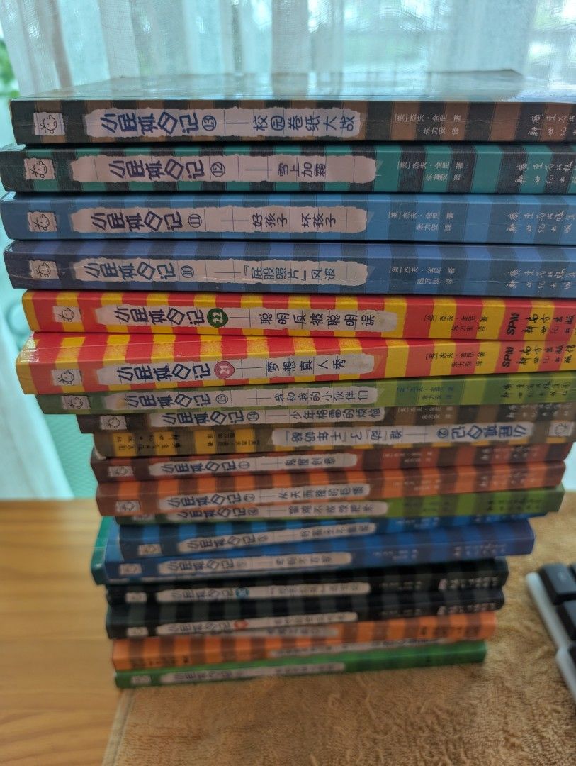 Diary of a Wimpy Kid Chinese Edition - Bundle, Hobbies & Toys, Books ...