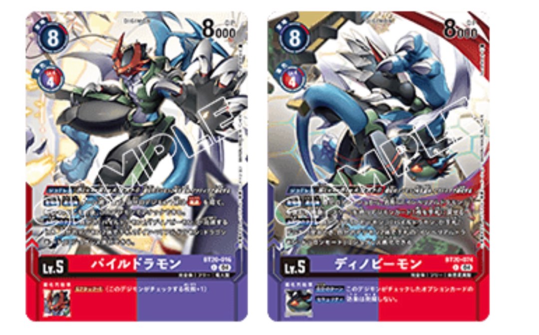 Digimon card tcg Bcf paildramon and dinobeemon, Hobbies & Toys, Toys ...