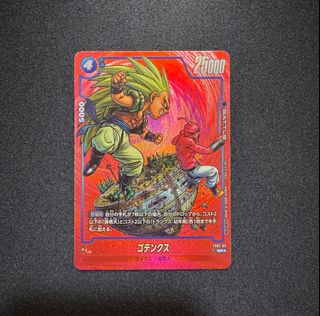 Dragon ball Card Game Fusion world Promo card Manga Ver.02, Hobbies ...