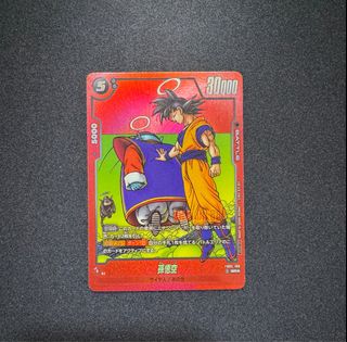 Dragon ball Card Game Fusion world Promo card Manga Ver.02, Hobbies ...