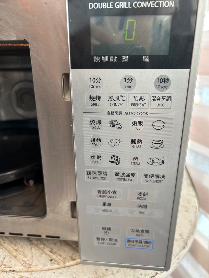 Excellent condition- Stainless Steel Cavity, Sharp 26L, R-898M ...