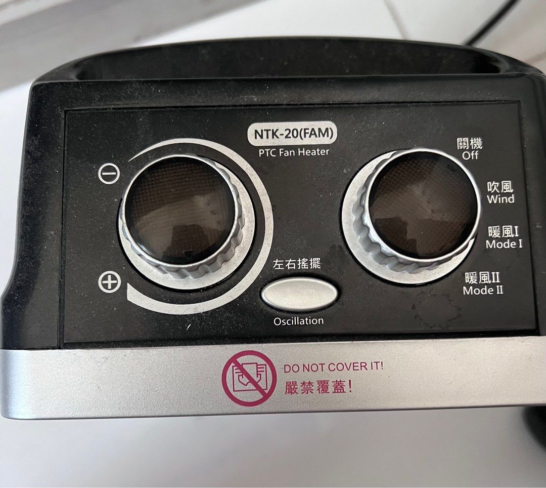 Famous NTK-20 PTC Fan Heater, 家庭電器, 冷氣機及暖風機 - Carousell