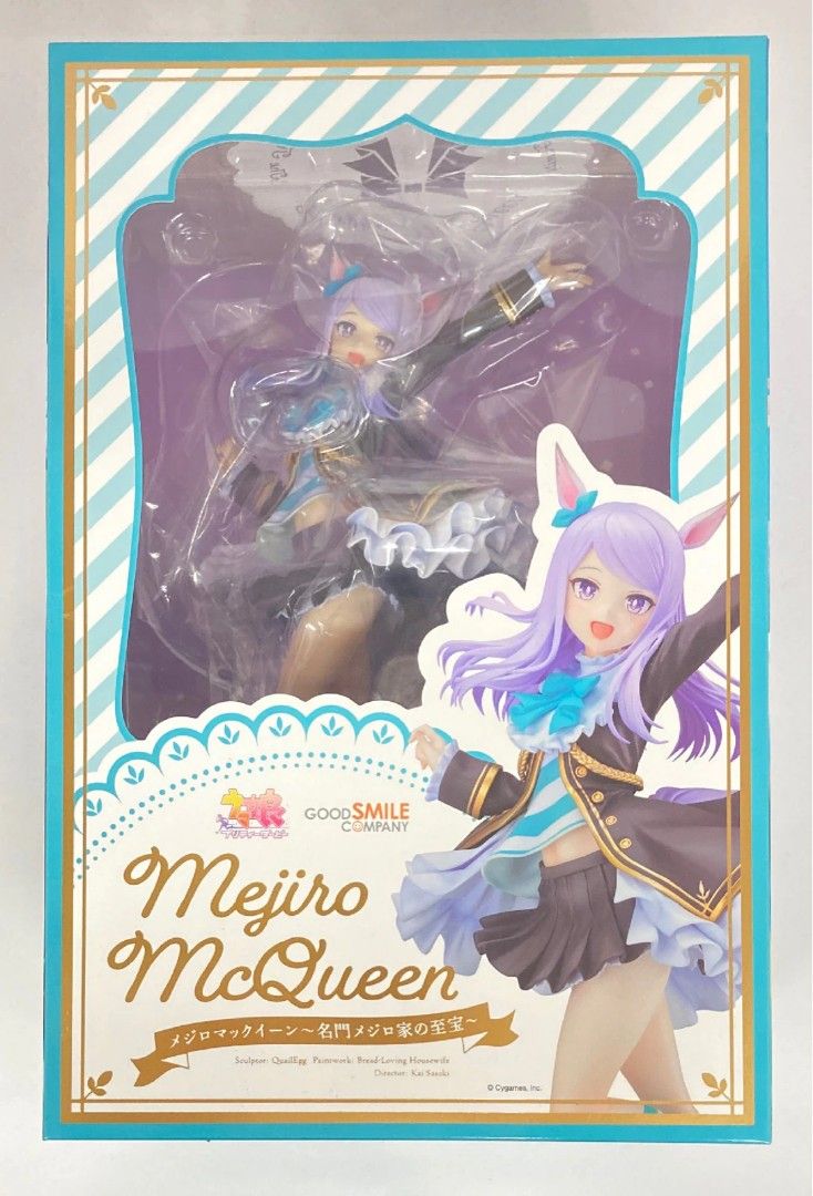 Good Smile Company UmaMusume Pretty Derby: Mejiro McQueen Treasure Of ...