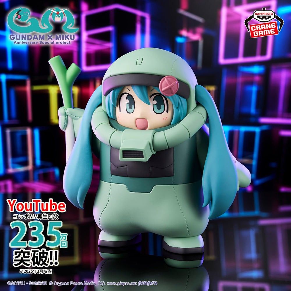 Gundam x Miku (Zaku Costume Ver.) Banpresto Gundam 45th Anniv. Special ...