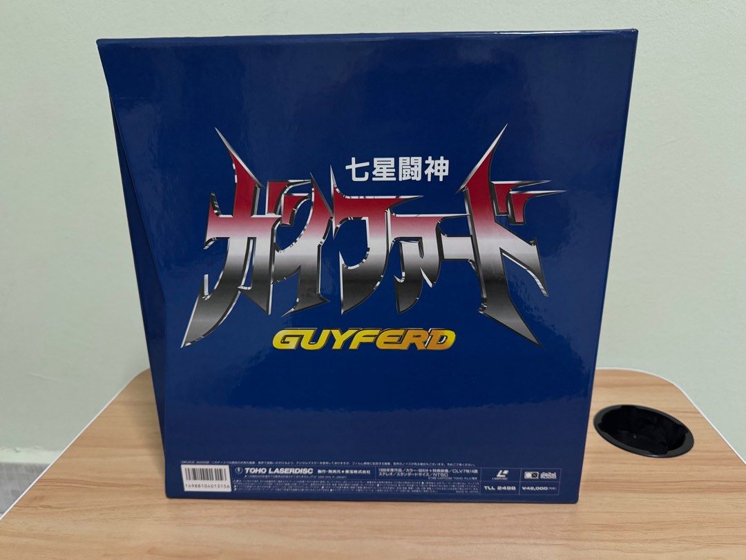 Anime,Super Sentai,Kamen Rider,Ultraman,Godzilla,Guyferd Laser Disc ...
