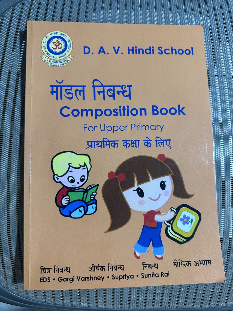 Hindi PSLE Model Composition Book, Hobbies & Toys, Books & Magazines ...