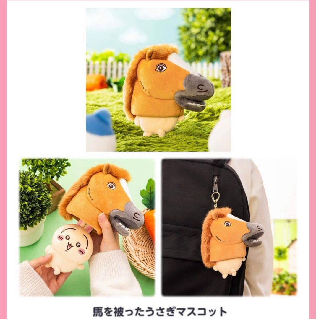 Horse Head Chiikawa, Hobbies & Toys, Toys & Games on Carousell