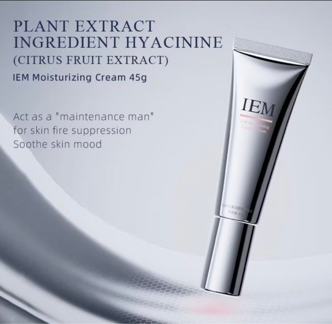 IEM Moisturizing Cream 45g, Beauty & Personal Care, Face, Face Care ...